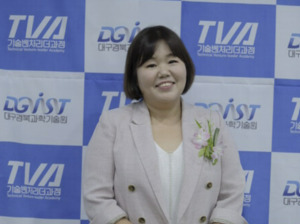이은경 DGIST TVA 총동창회장 취임 “소통과 융합 위해 노력하겠다”